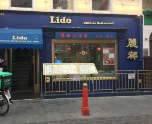 Lido Chinese Restaurant | London